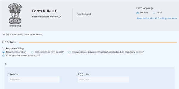 How to login in MCA V3 module of LLP