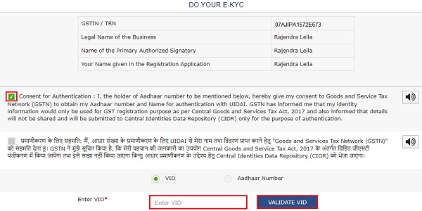 Aadhaar Authentication for Existing GST Taxpayers