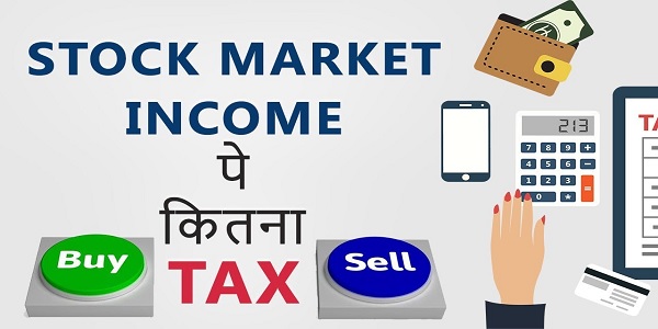 Capital gain tax on sale of shares