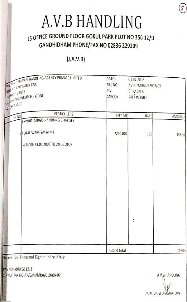 Activity of loading, unloading of goods at port taxable under Cargo ...