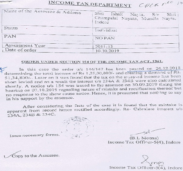Subsequent generation of DIN would not change illegality of order: ITAT ...