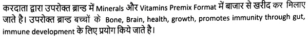 18% GST on ‘Momylac’ Milk Food & Milk for Babies: AAR Rajasthan